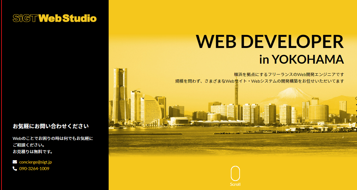 実績紹介 : SiGT Web Studio